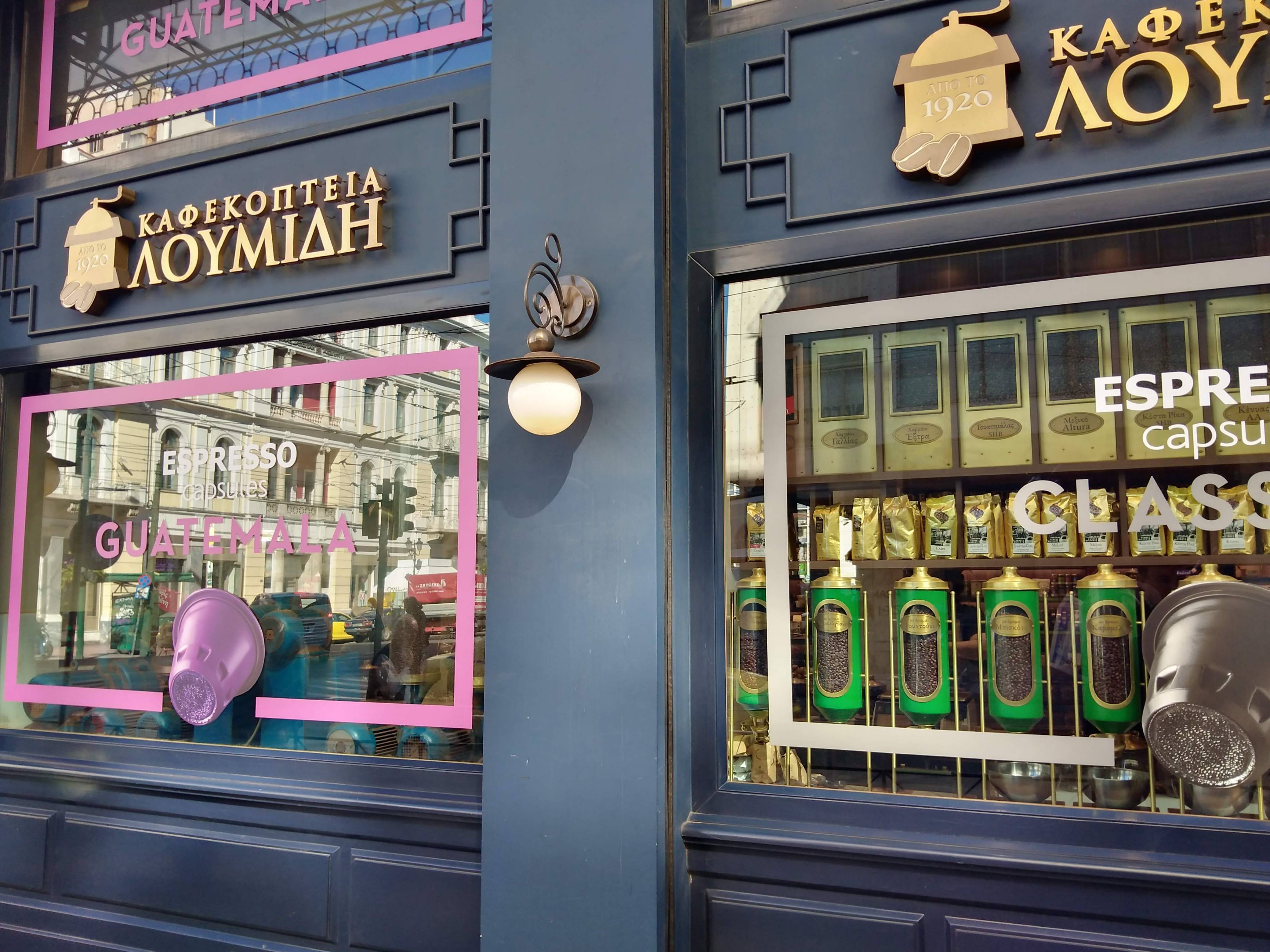 Aiolou Street - Walking through Athens' history